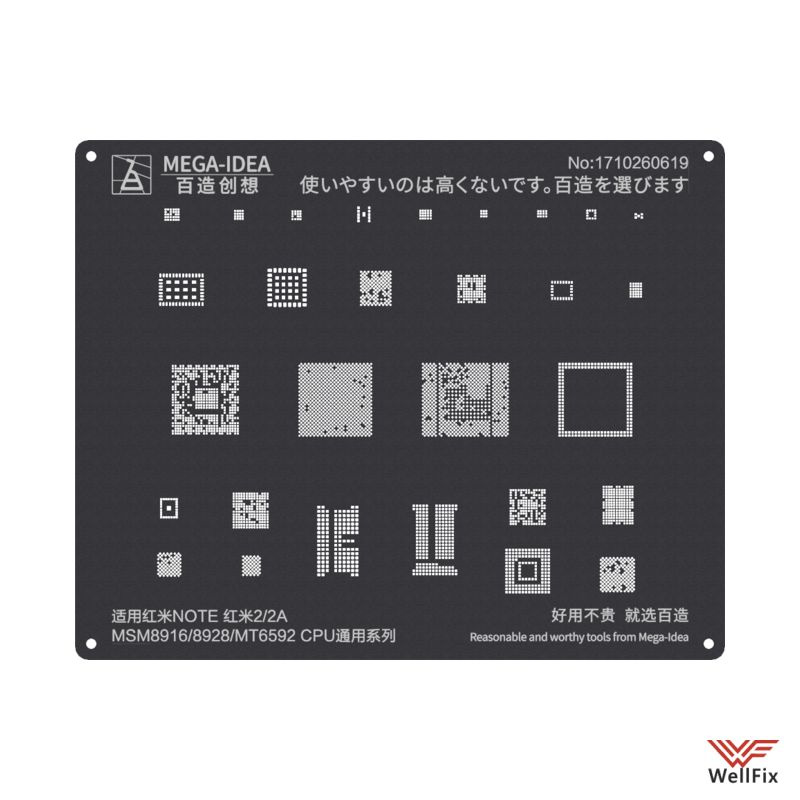 Трафарет QianLi MEGA-IDEA MSM8916/8928/MT6592 CPU ( Redmi Note 2 ...