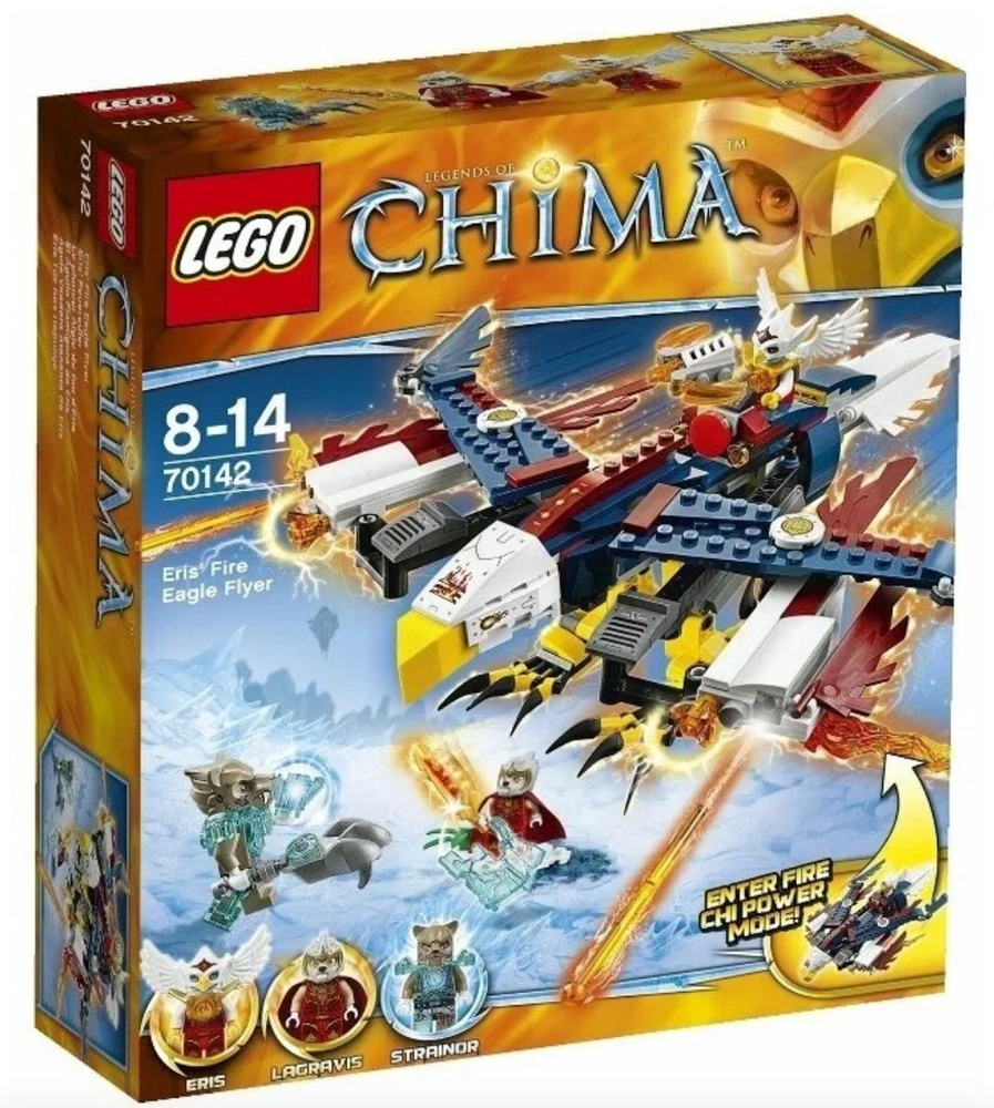 Конструктор LEGO Chima 70142 Летательный аппарат Eagle Falcon Игрушка ...