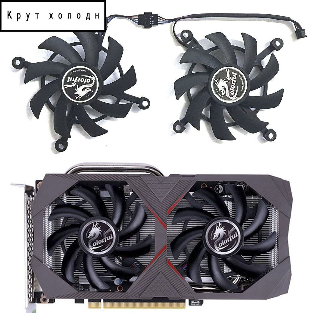 85 - мм 4PIN GPU вентилятор для красочного GeForce GTX 1660TI 1660 ...