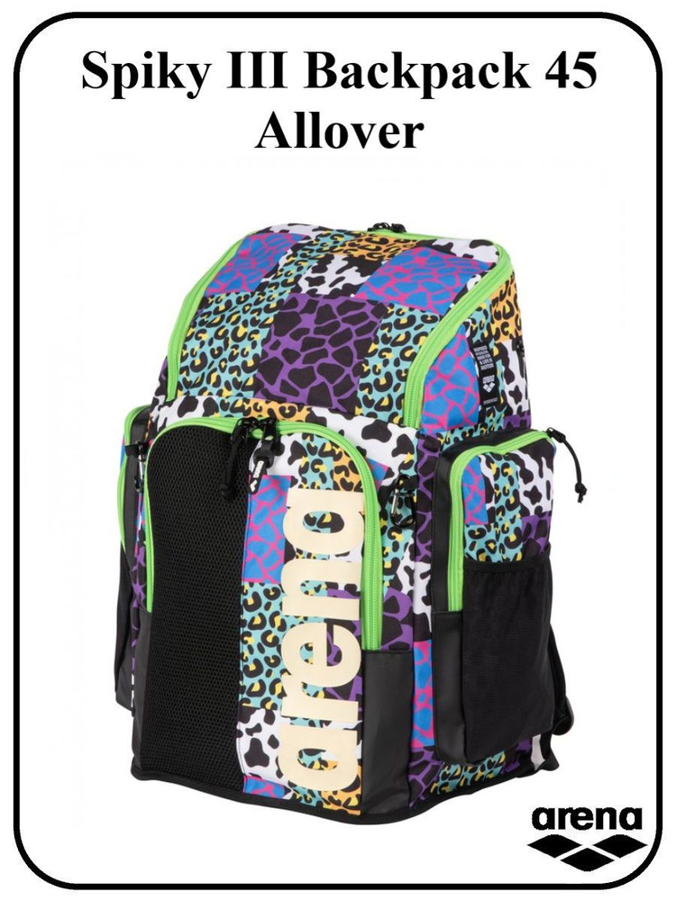 Рюкзак Arena Spiky III Backpack 45 Allover (45 л) - купить с доставкой ...