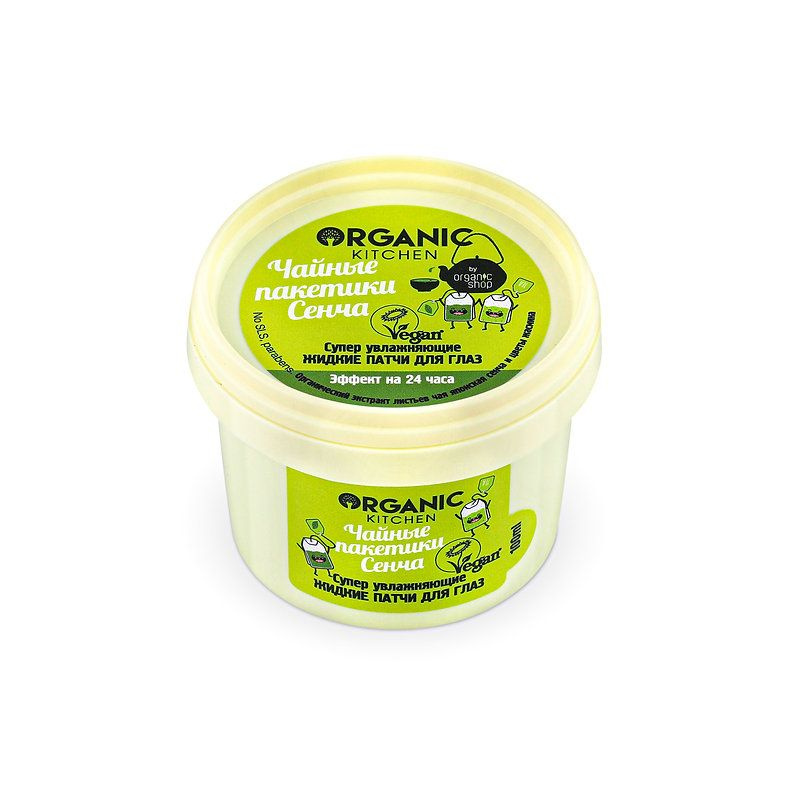 Organic kitchen маска патчи для глаз жидкие супер увлажняющие чайные ...