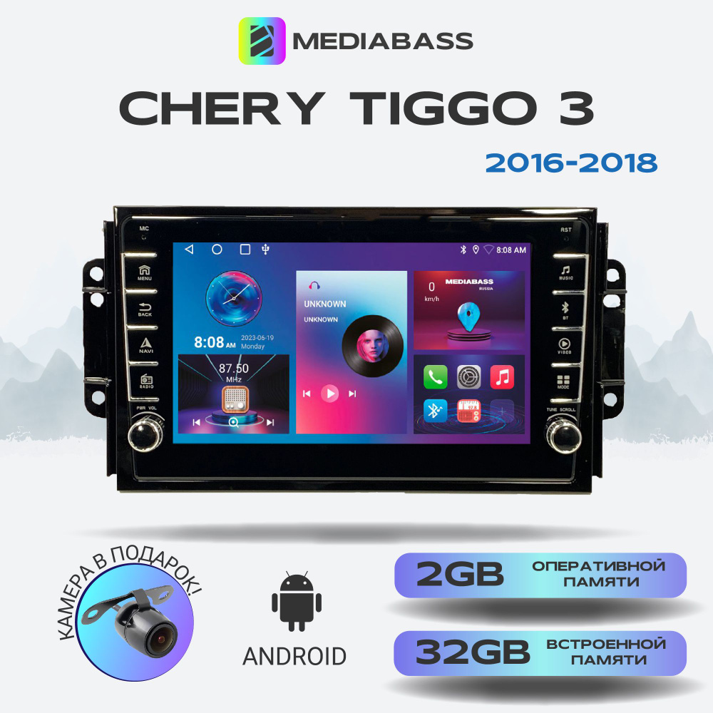 Магнитола Zenith Chery Tiggo 3 2017+, Android 12, 2/32ГБ, с крутилками ...