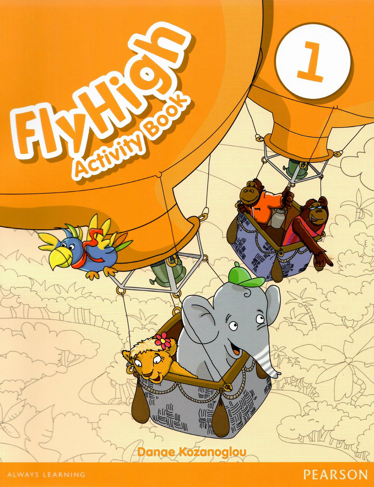 Fly High 1 Activity Book купить на OZON по низкой цене (1853444628)