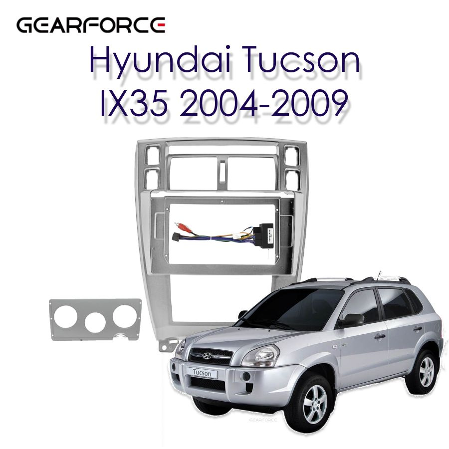 GearForce Рамка переходная для автомагнитолы, диагональ: 10" - купить с доставкой по выгодным ...