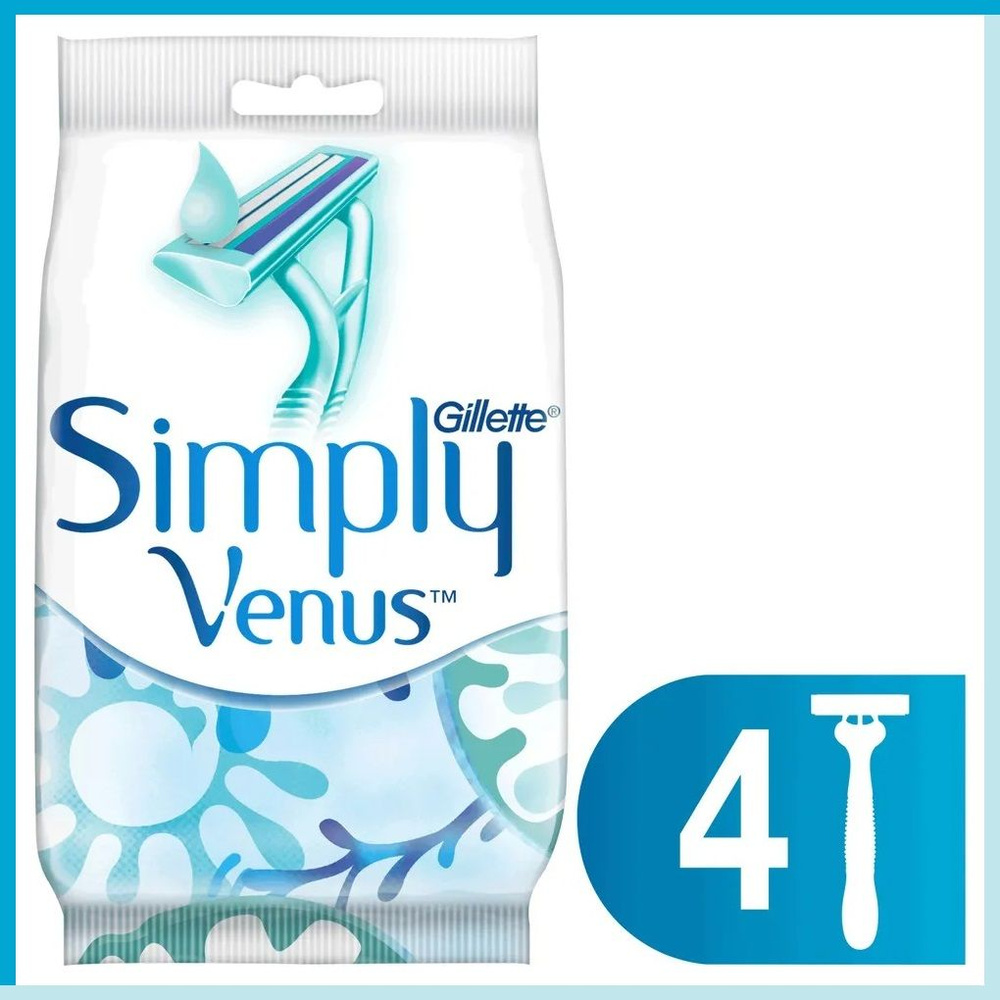 Бритва женская Venus Simply 4 шт, станки одноразовые безопасные с 2 ...