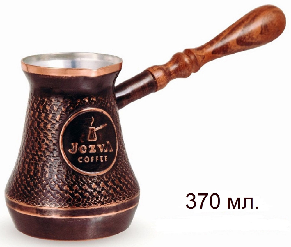 Турка для кофе медная 370 мл, JEZVA COFFEE Армянская джезва цельная, коллекция "Винтаж" - купить ...