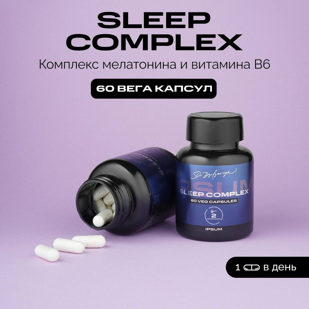 Слип комплекс с мелатонином и витамином В6 / Sleep complex IPSUM ...