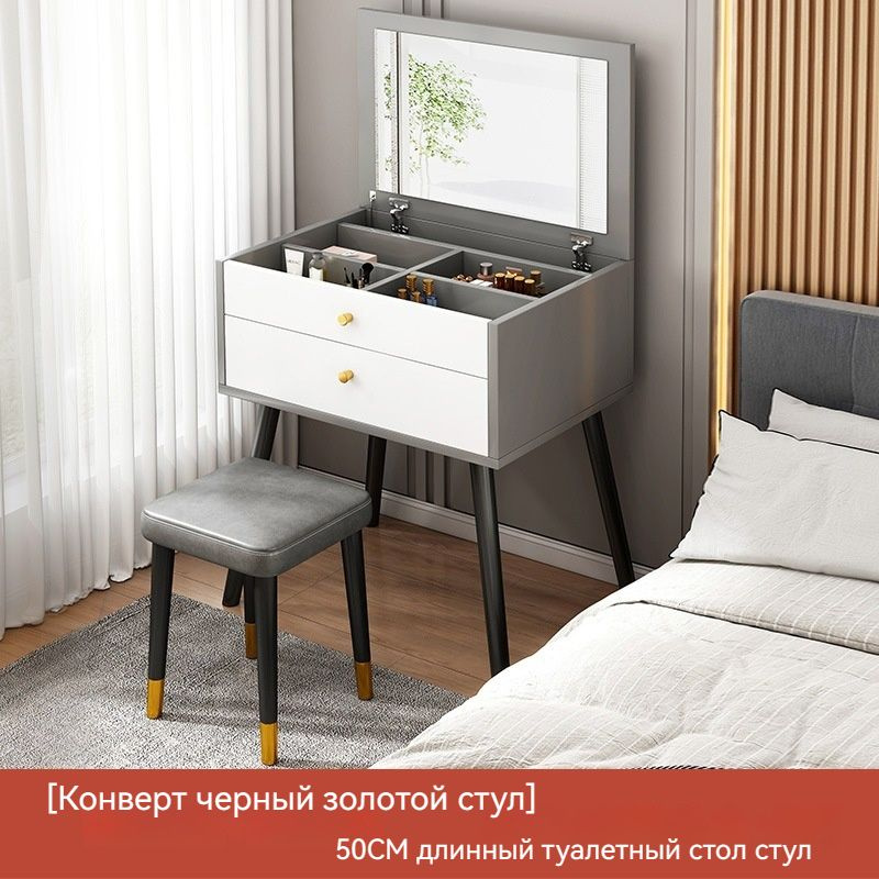Туалетный столик Современный минимализм спальня флип топ небольшой ...