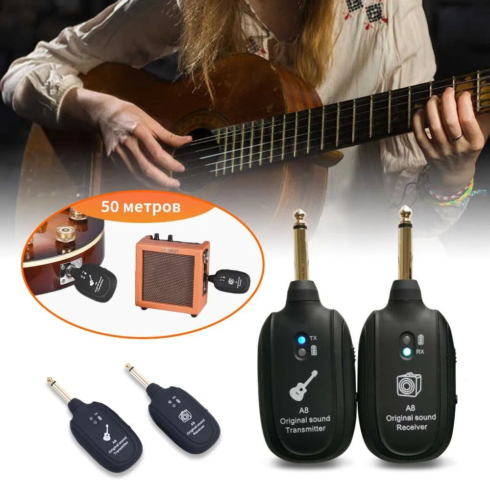 Беспроводная гитарная система, приемник/передатчика Набор, A8 UHF Диапазон 730 МГц, для ...