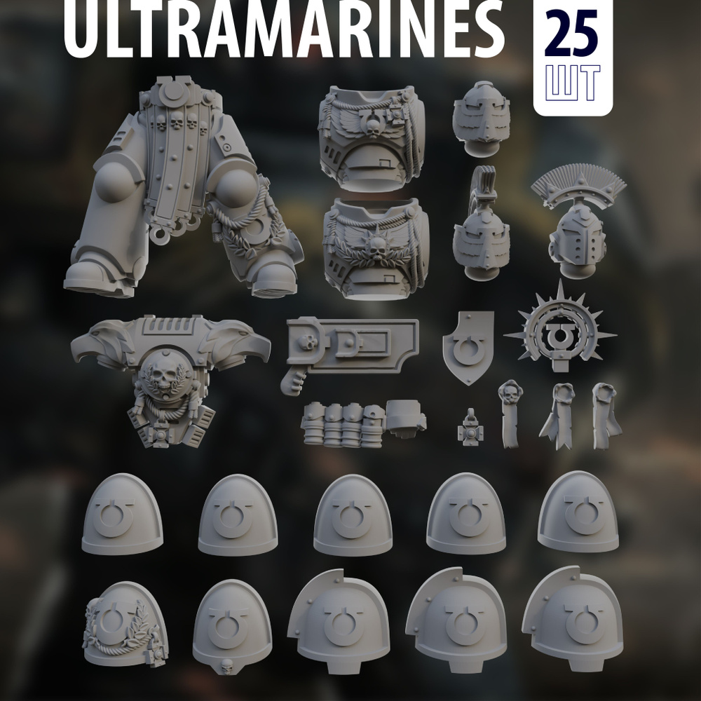 Warhammer 40000 Ultramarines Upgrade Pack / Набор битсов / Набор ...