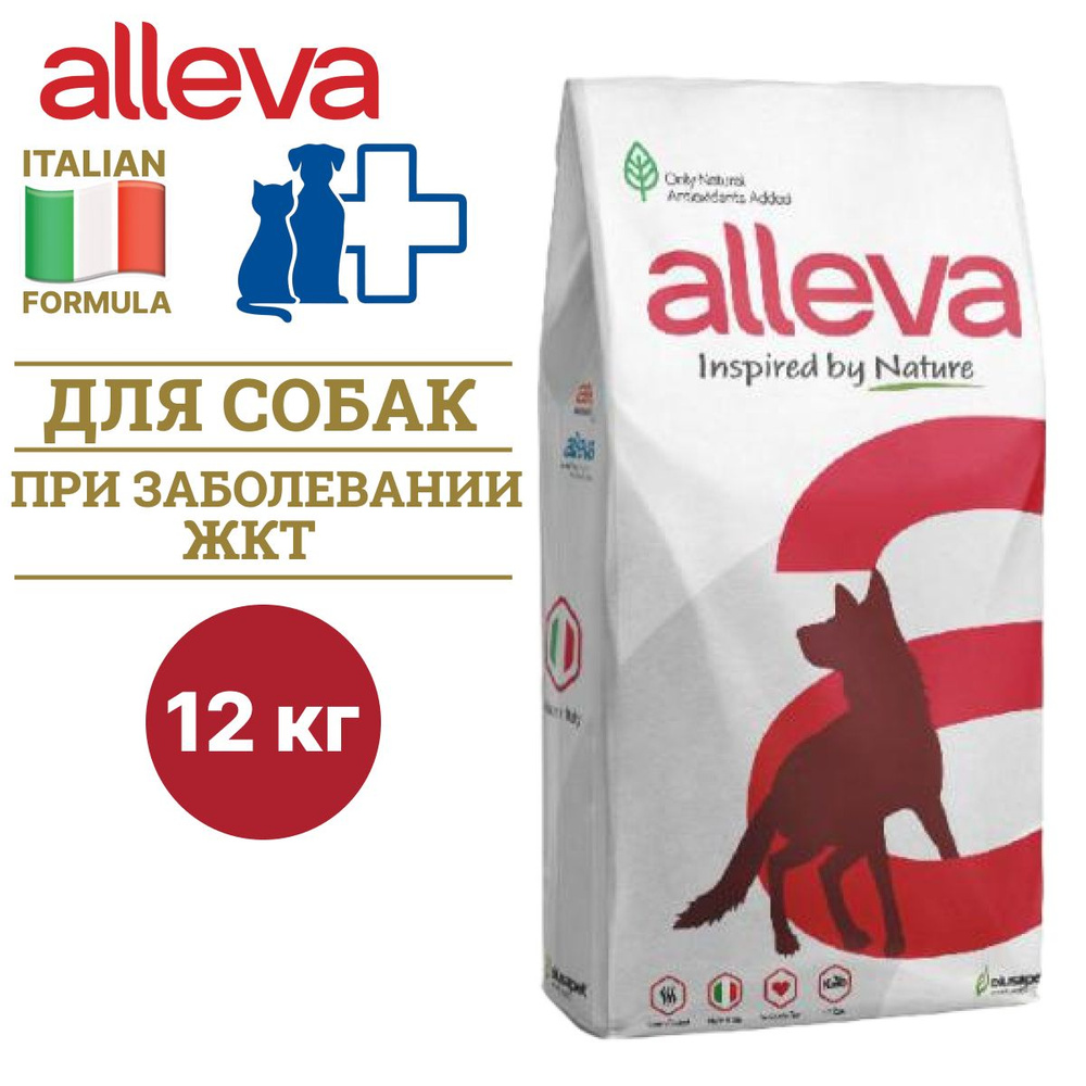 Сухой корм Alleva Care Dog Gastrointestinal Low Fat для собак всех ...