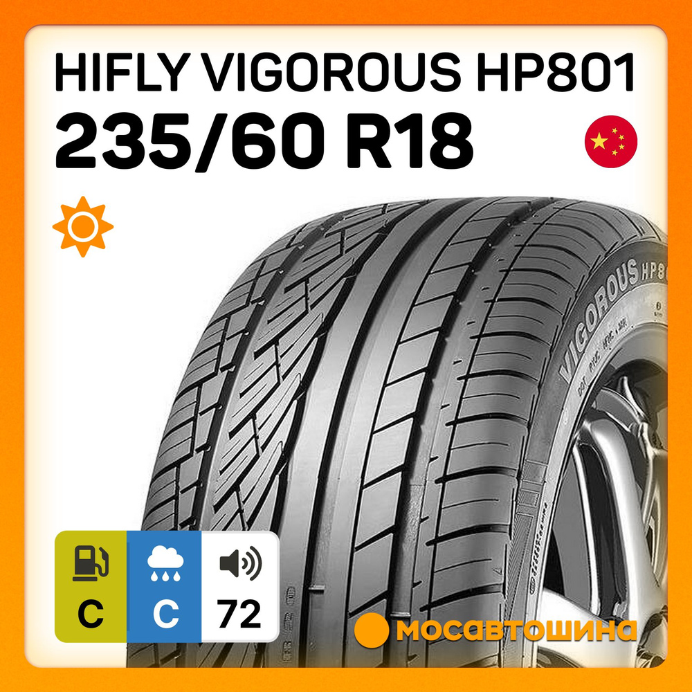 HIFLY Vigorous HP801 XL Шины летние 235/60 R18 107V 1349529 (1349130004)
