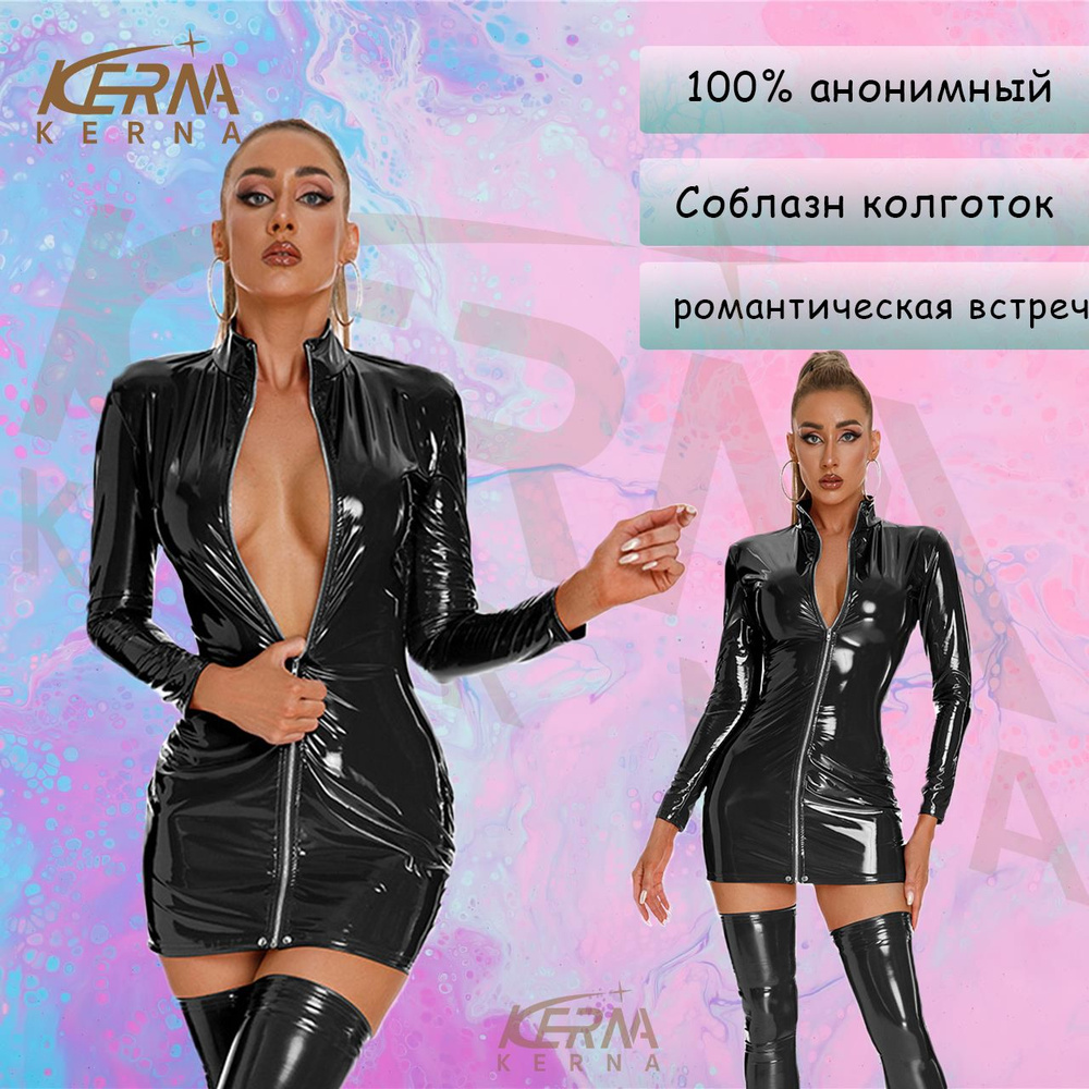 Костюм для ролевых игр kerna Азбука любви - купить с доставкой по выгодным ценам в интернет ...