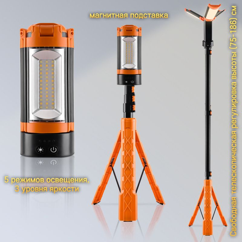 Осветительная установка купить на OZON по низкой цене (1967062705)