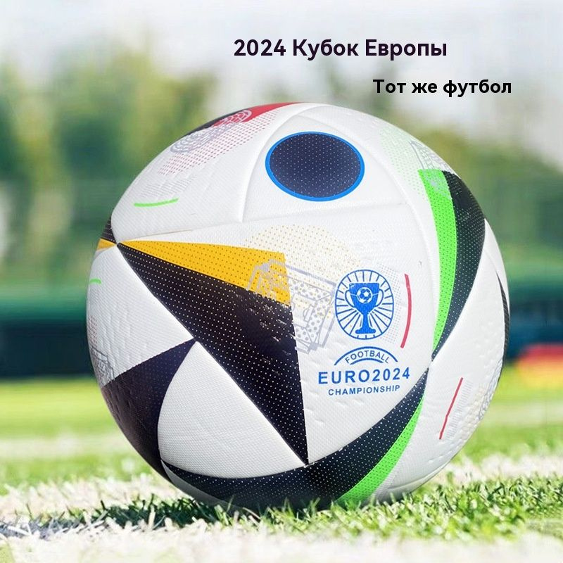 Футбольный мяч XBZQ-1, 5 размер, золотой, желтый купить по выгодной ...