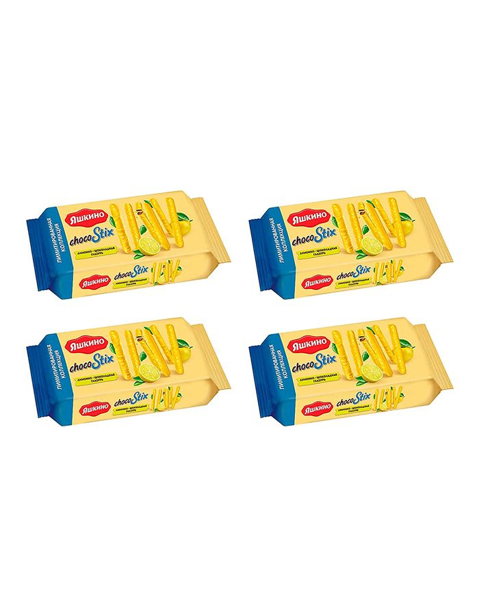 Печенье Яшкино ChocoStix в лимонно-шоколадной глазури, 4 уп по 130 гр ...
