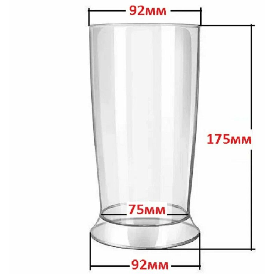 Binatone HBM-0623-MS стакан мерный 600мл для блендера HBM-0623 купить ...
