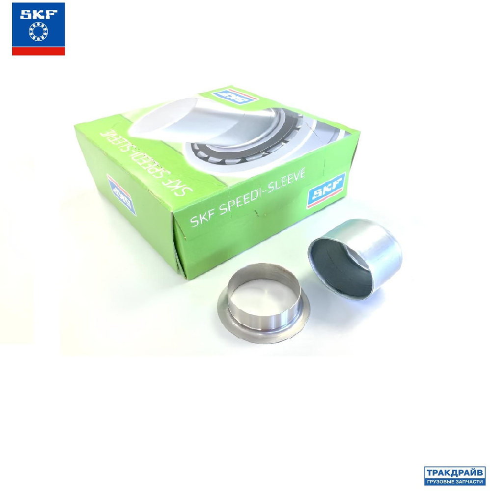 Грузовая втулка SKF ремонтная рулевого редуктора Volvo, 99103 купить на ...