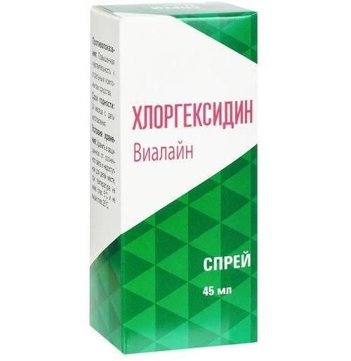 Хлоргексидин-Виалайн, спрей для полости рта, 45 мл — купить в интернет ...