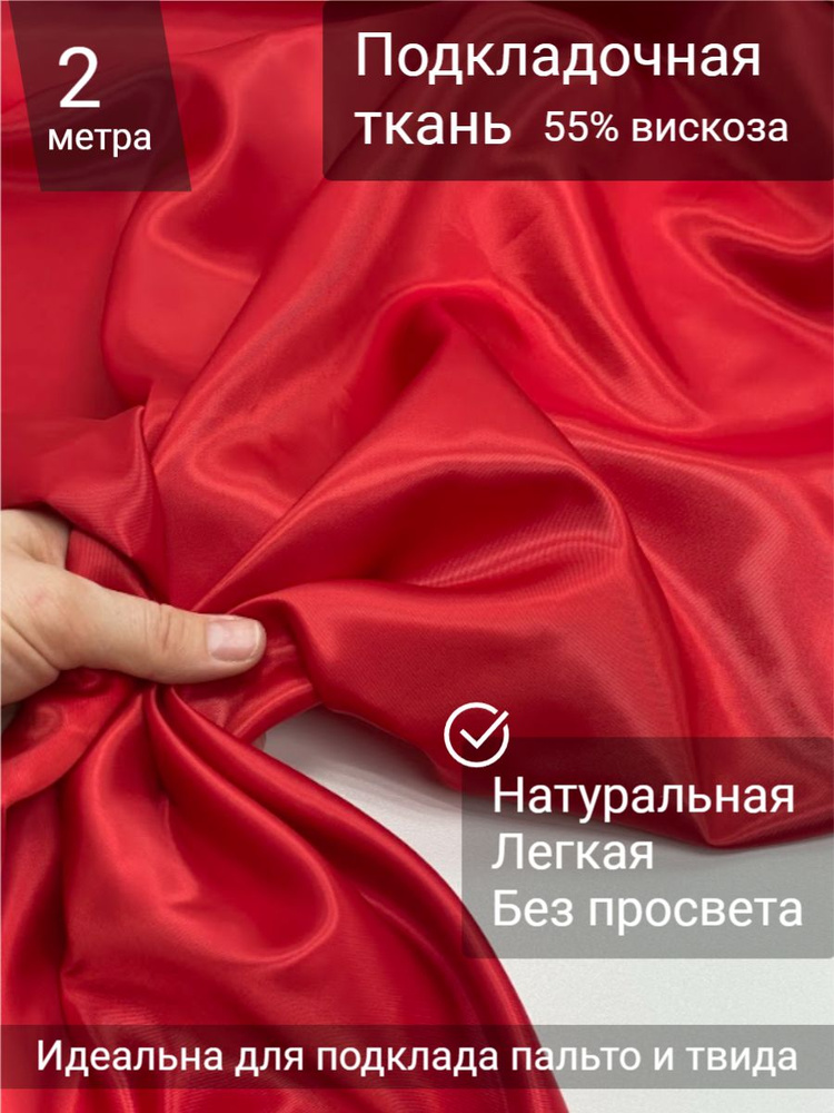 REAVA купить товары из официального сайта каталога на OZON, интернет ...