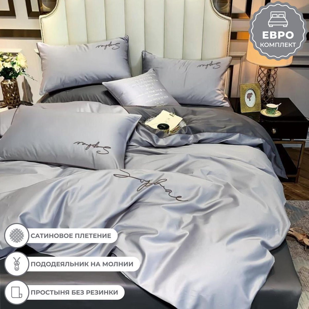 Комплект постельного белья Mency Менси Жатка , наволочки 50x70, 70x70 ...