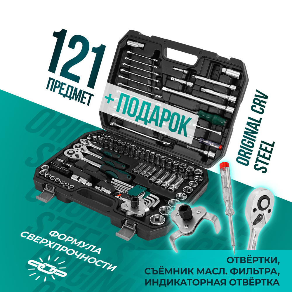 Большой набор инструментов для дома, подарок мужчине, набор ...