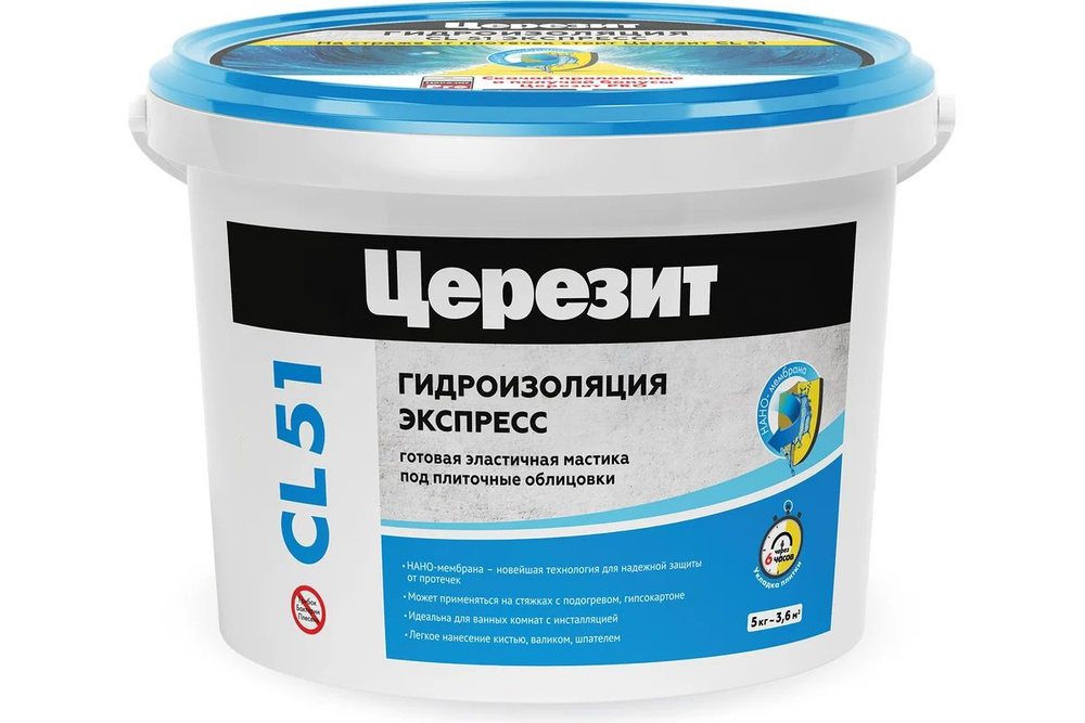 Масса эластичная гидроизоляционная CL 51 Ceresit 5 кг - купить с ...