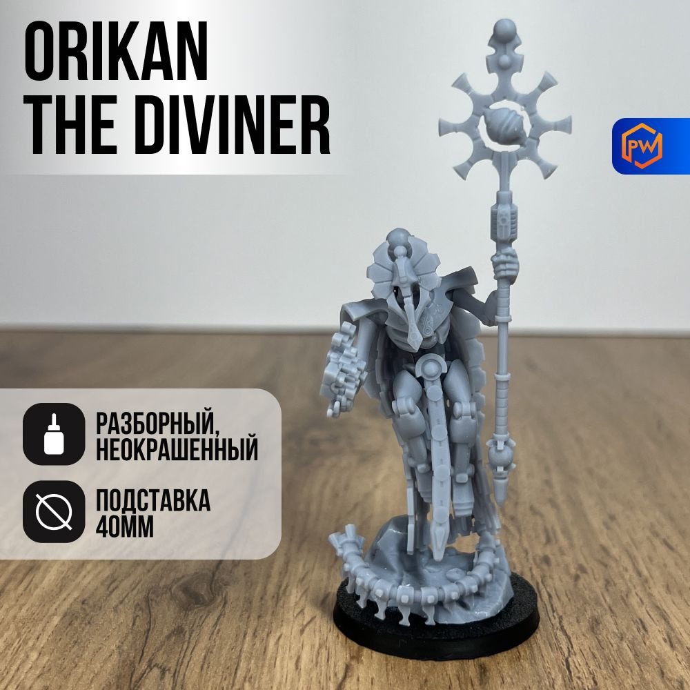 Warhammer 40000 Orikan The Diviner / Necrons / Набор миниатюр для ...
