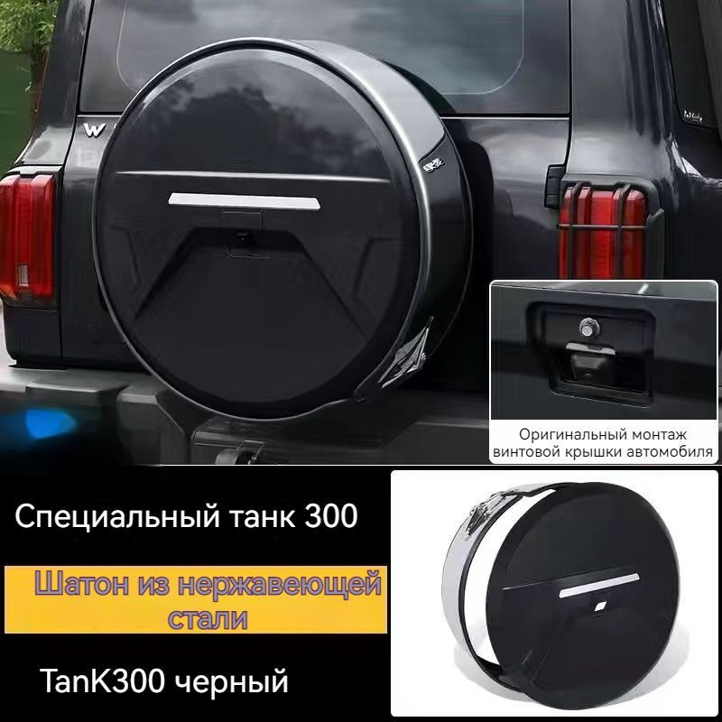 Колпак ступицы колеса купить c доставкой на OZON по низкой цене ...