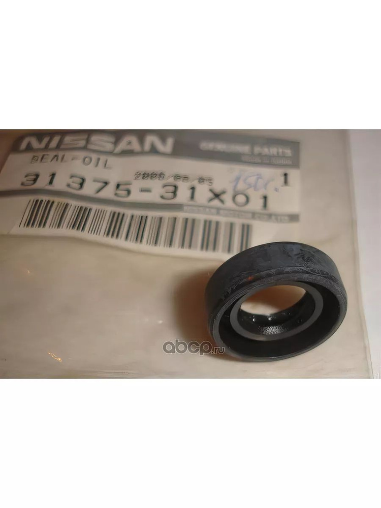 Сальник штока КПП Nissan ALMERA CLASSIC (B10) (2006-) - Nissan арт ...