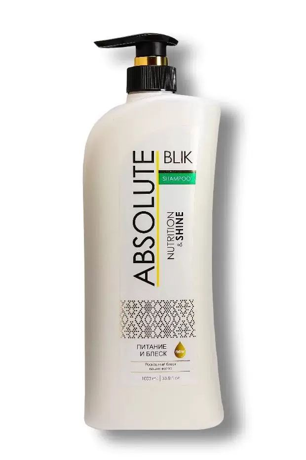 Absolute Blik Шампунь для всех типов волос Питание и Блеск, 1 л - купить с доставкой по выгодным ...