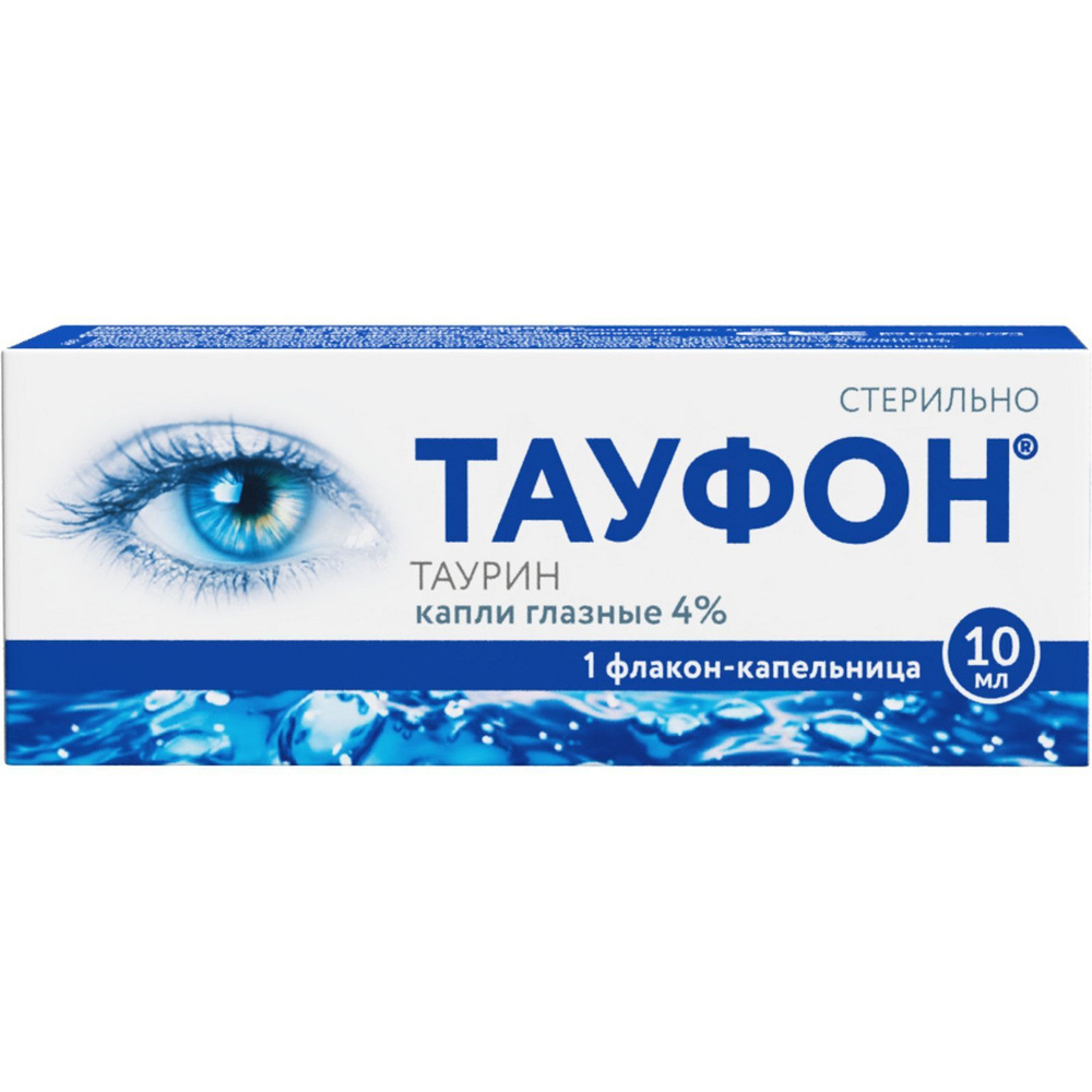 Тауфон капли глазные 4 10 мл — купить в интернет аптеке Ozon