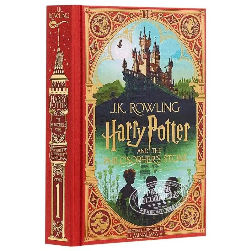 Harry Potter and the Sorcerer's Stone: Minalima Edition (Harry Potter ...