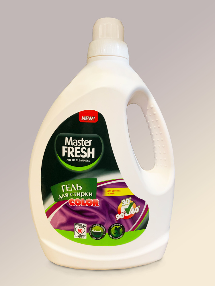 Гель для стирки "Master FRESH" COLOR 3л - купить с доставкой по выгодным ценам в интернет ...