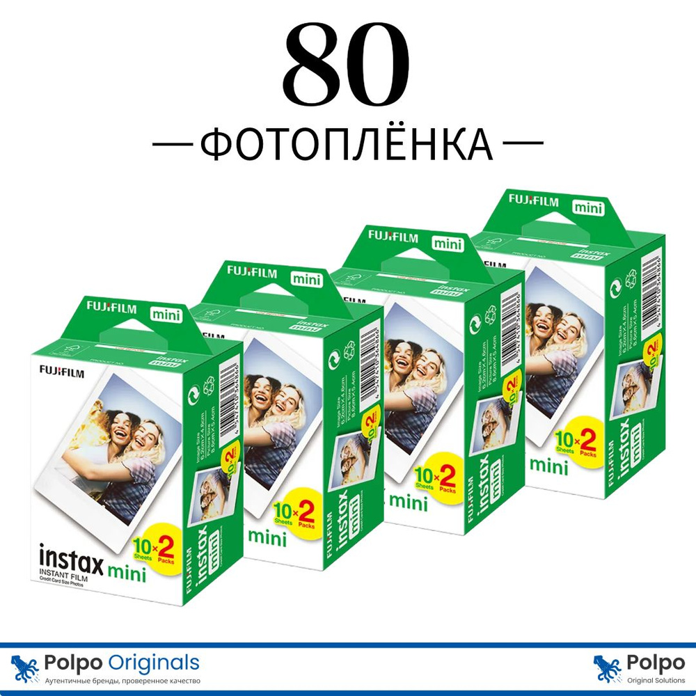 Картридж Instax Mini 80 снимков купить на OZON по низкой цене (1649402208)