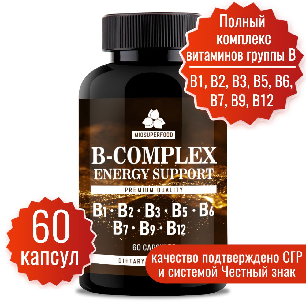 Комплекс витаминов группы B от 1 до 12 Миофарм Miosuperfood 60 капсул ...
