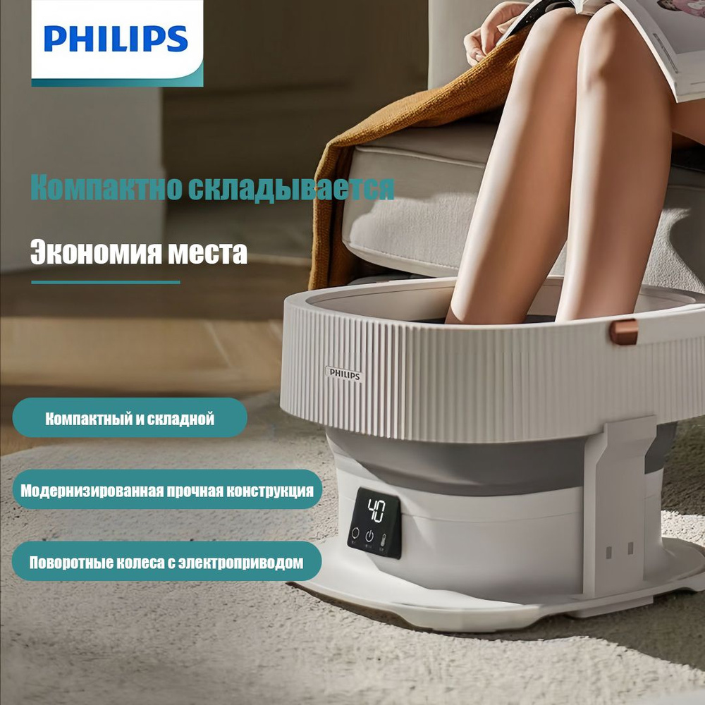 гидромассажная ванночка для ног - купить с доставкой по выгодным ценам ...