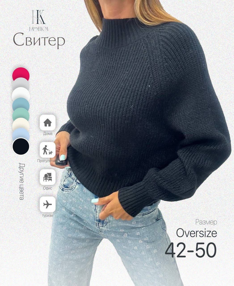 Свитер KK Fashion, женский, чёрный, из хлопка, хлопковый, из полиэстера ...