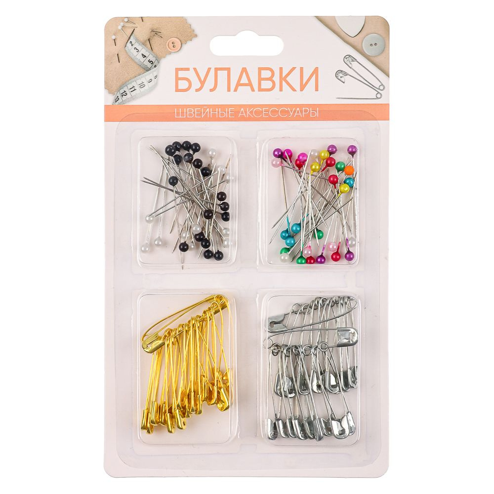 Набор булавок 100 штук, английские, портновские, английские, шариковые ...