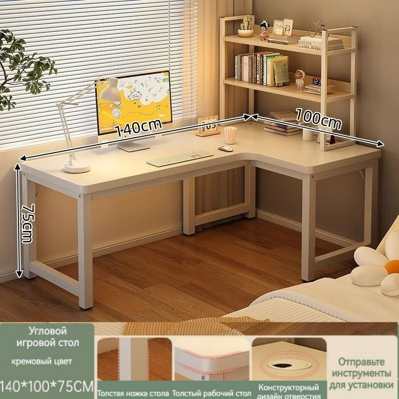 Игровой компьютерный стол Rq91, 100х140х75 см - купить по выгодным ...