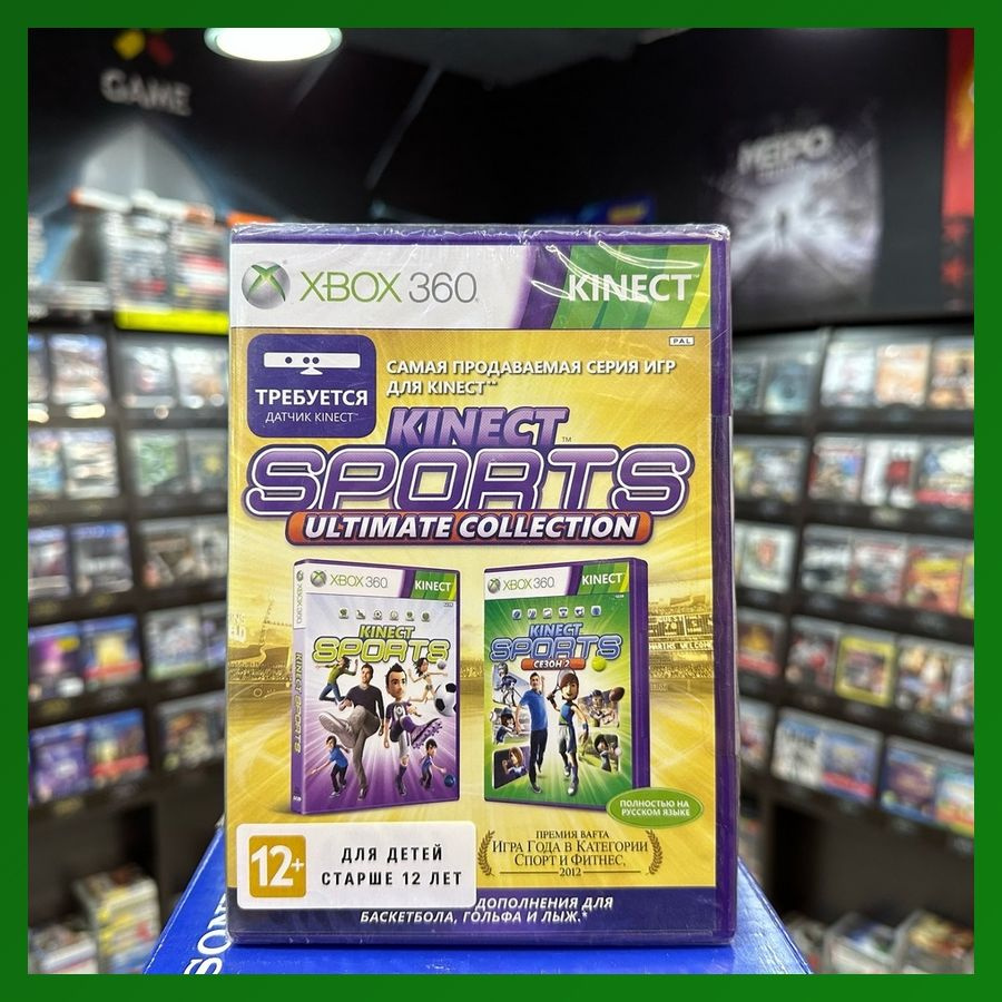 Игра Игра Kinect Sports: Ultimate Collection (Xbox 360) (Box) (XBox 360 ...