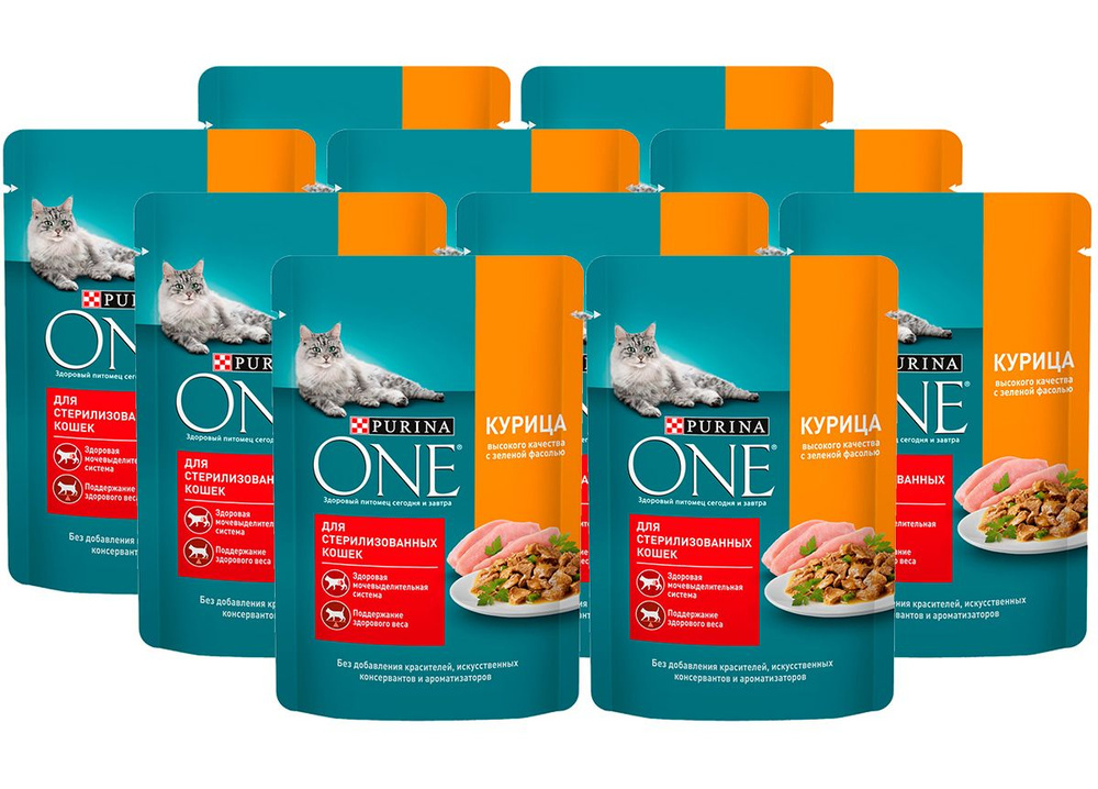 PURINA ONE для взрослых стерилизованных кошек и кастрированных котов с ...