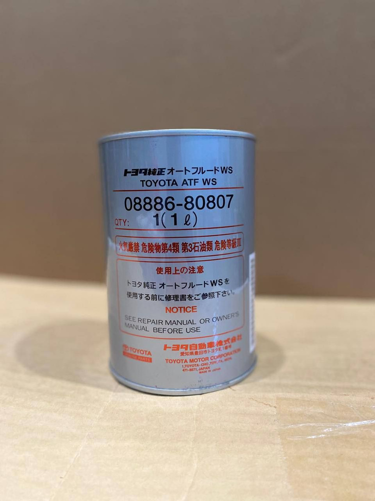 Масло трансмиссионное Toyota ATF WS 1л 08886-80807 купить c доставкой ...
