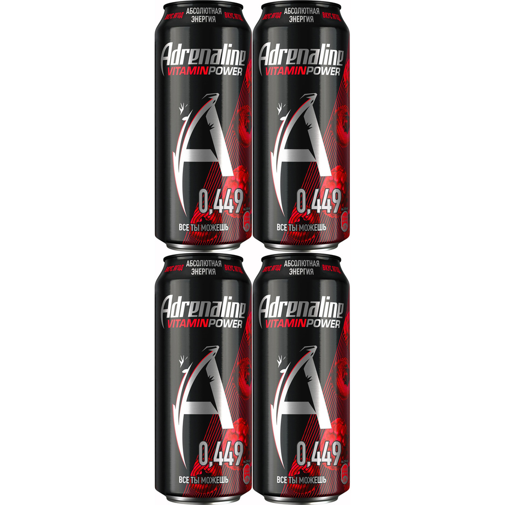 Энергетический напиток Adrenaline Rush Vitamin Power со вкусом ягод ...
