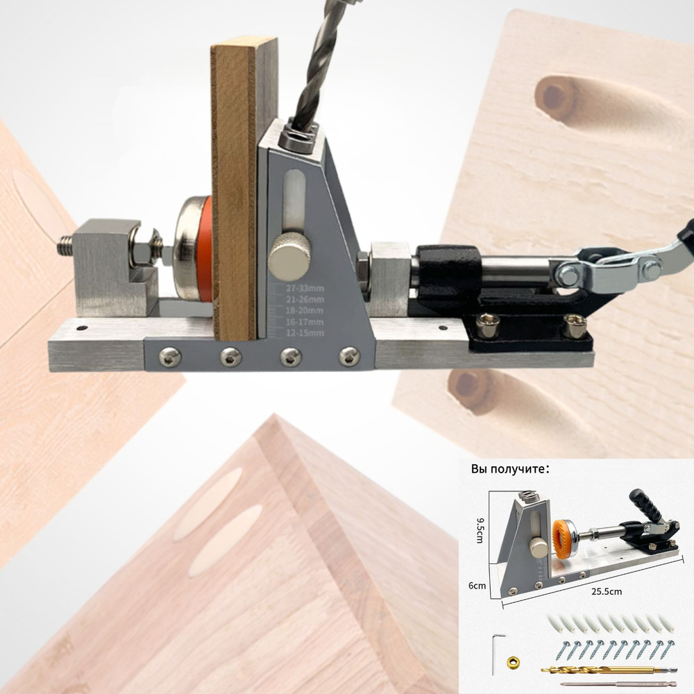 кондуктор под косой шуруп с автозажимом / Шаблон для сверления ...