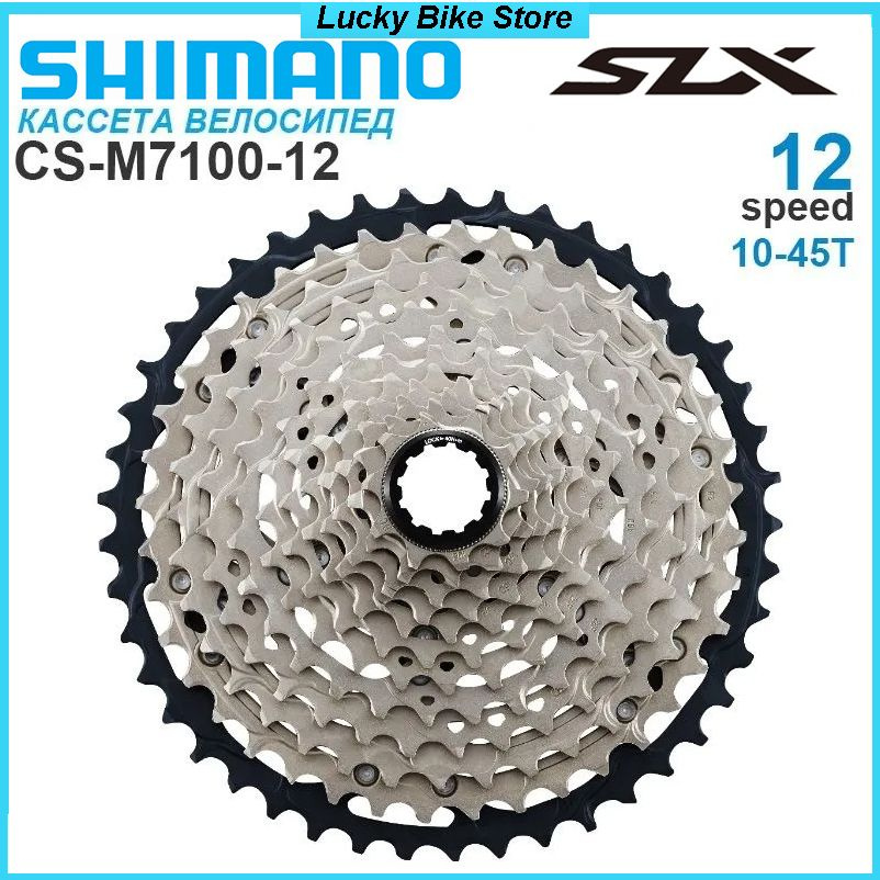 Кассета Shimano CS-M7100-12,10-45T,12 скоростей,Велосипед Маховик ...