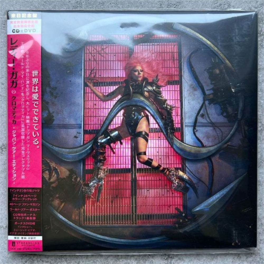 Музыка CD Lady Gaga - Chromatica (Japan Tour Edition) CD+DVD-B купить ...