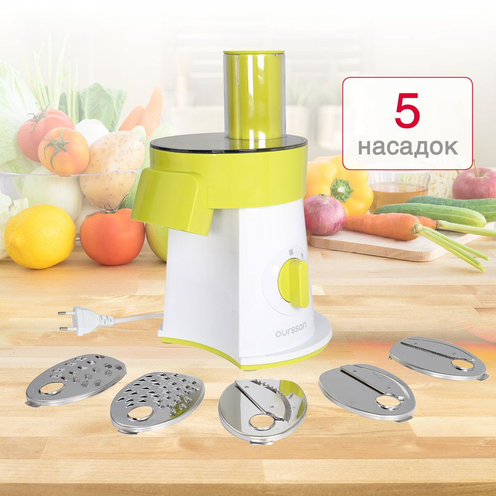Электрическая мультирезка Oursson MS2055/GA Зеленое яблоко мощностью ...