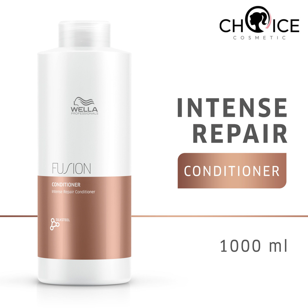Wella Fusion Интенсивный восстанавливающий бальзам 1000 мл - купить с ...