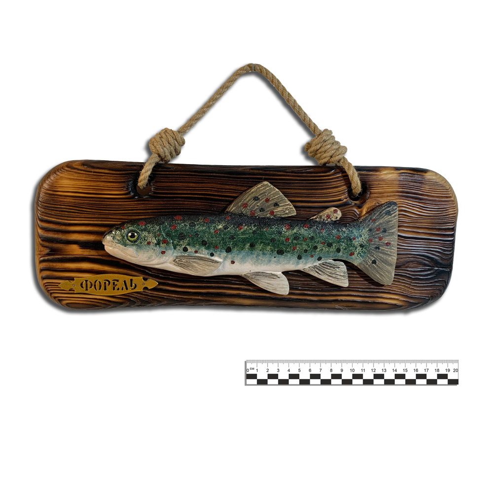 Украшение настенное интерьерное Регалино Настенная статуэтка форели исп 20 купить по доступным